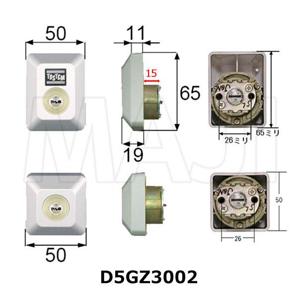 QDD835-QDD688-QDC19 AGENT LS5-TSM フォルマEX 玄関 鍵(カギ) 交換 取替えシリンダー・2個同一キーセット D5GZ3002,D5GZ3004互換品 標準 ...