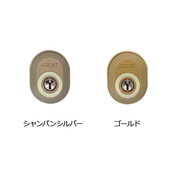 QDK668-QDK751-QDK668 AGENT LS5-TSM プレナスX 玄関 鍵(カギ) 交換 取替えシリンダー・2個同一キーセット Z-1A2-DCTC互換品 標準キー5本 ...