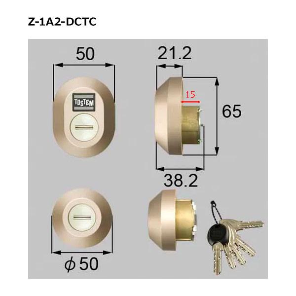 QDK668-QDK752-QDK668 AGENT LS5-TSM フォラード 玄関 鍵(カギ) 交換 取替えシリンダー・2個同一キーセット Z-1A2-DCTC互換品 標準キー5本 : 鍵 ...