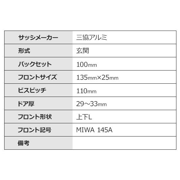 MIWA,美和ロック MIWA 145A 特殊錠 M-73 鍵 交換 :M-73:鍵の卸売りセンターYahoo!店 - 通販 - Yahoo!ショッピング
