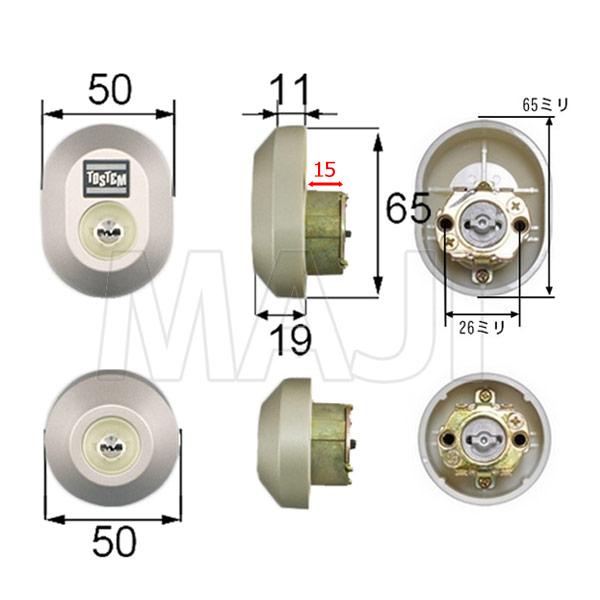 2個同一 QDD835-QDC18-QDC19 DRZZ3004 マデラードEX 鍵交換 シリンダーセット DNシリンダー 標準キー5本付き LIXIL（リクシル）TOSTEM（トステム ...