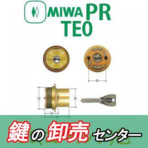 美和ロック MCY-253 美和ロック,MIWA PR-TE0 ゴールド（BS）色シリンダー 鍵 交換 : 鍵の卸売りセンターYahoo!店 - 通販 - Yahoo!ショッピング