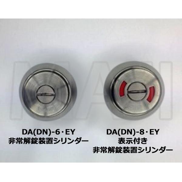 美和ロック MIWA,美和ロック DA(DN)-6・EY 非常解錠装置シリンダー/DA(DN)-8・EY 表示付き非常解錠装置シリンダー 鍵 交換 : 鍵の卸売りセンターYahoo!店 ...