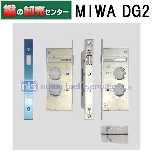 美和ロック 鍵 交換 MIWA,美和ロック DG2 エンジンドア用錠ケース : 鍵の卸売りセンターYahoo!店 - 通販 - Yahoo!ショッピング