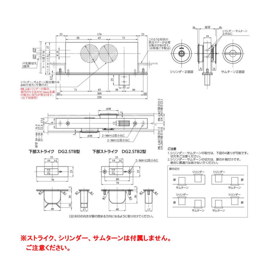 美和ロック 鍵 交換 MIWA,美和ロック DG2 エンジンドア用錠ケース : 鍵の卸売りセンターYahoo!店 - 通販 - Yahoo!ショッピング