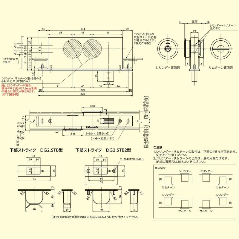 美和ロック 鍵 交換 美和ロック、MIWA DG2 エンジンドア用錠 : 鍵の卸売りセンターYahoo!店 - 通販 - Yahoo!ショッピング