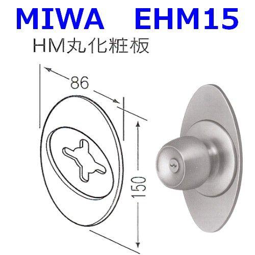 美和ロック 美和ロック,MIWA EHM15 : 鍵の卸売りセンターYahoo!店 - 通販 - Yahoo!ショッピング