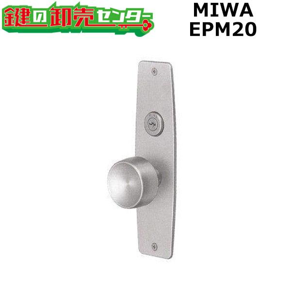 美和ロック,MIWA EPM20 : miwa-epm20 : 鍵の卸売りセンターYahoo!店 - 通販 - Yahoo!ショッピング