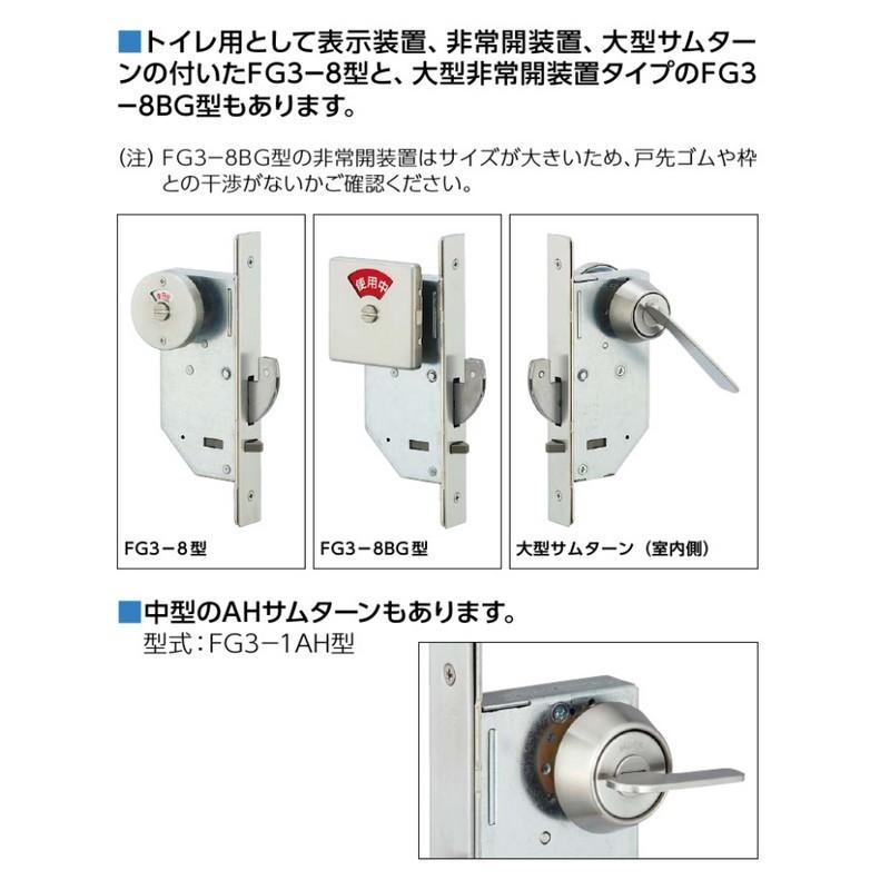 美和ロック 鍵 交換 美和ロック、MIWA FG3静音引戸鎌錠 1型 : 鍵の卸売りセンターYahoo!店 - 通販 - Yahoo!ショッピング