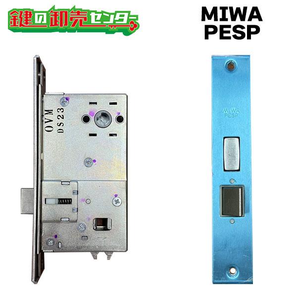 美和ロック MIWA PESP YKK向け プッシュプル錠 主錠ケース HH-3K-18360-DC 鍵 交換 : 鍵の卸売りセンターYahoo!店 - 通販 - Yahoo!ショッピング