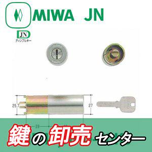 3個セット MIWA,美和ロック JN-HP40，HPD-40KJシリンダー ST(シルバー）色 MCY-187 鍵 交換 : miwa-jn-hp40-3set : 鍵の卸売りセンター ...