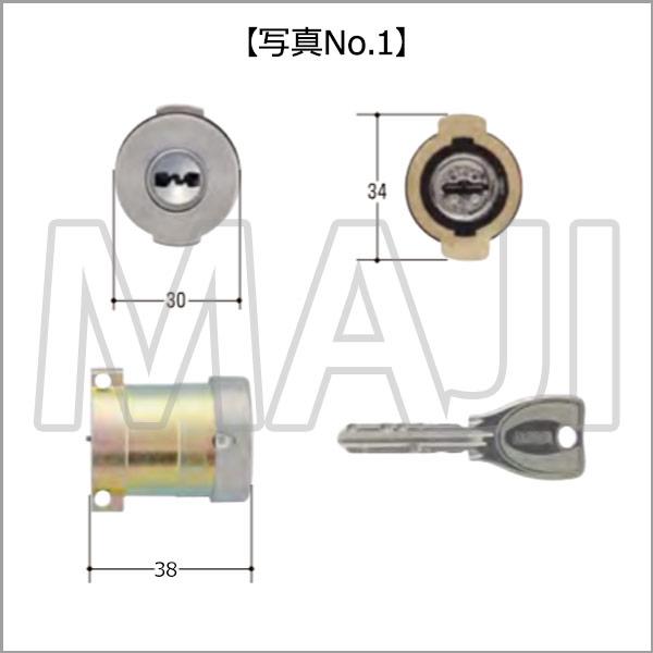 MIWA,美和ロック PGF,DAF 鍵交換用 MIWA JN PGF 2個同一シリンダー 鍵 交換 :MIWA-JNx2-PGF-DAF:鍵の卸売りセンターYahoo!店 - 通販 ...