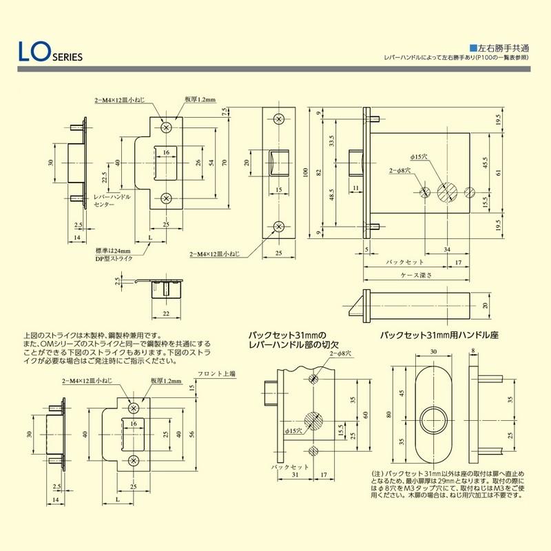 鍵 交換 美和ロック、MIWA LOレバーハンドル空錠、LOF戸襖錠 : miwa-lo : 鍵の卸売りセンターYahoo!店 - 通販 - Yahoo!ショッピング