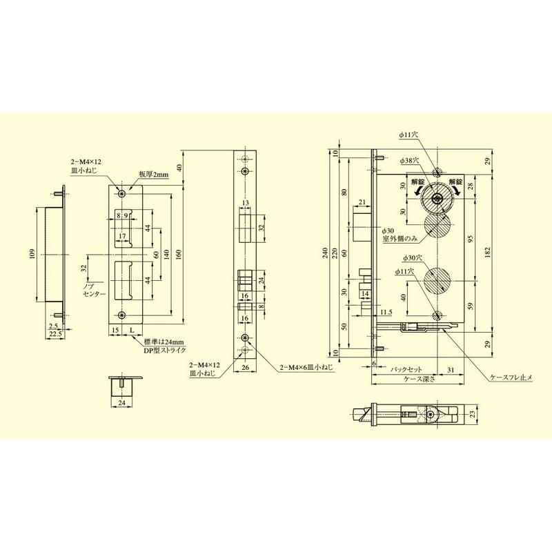 鍵 交換 美和ロック、MIWA MHHF ホテル用高級ケースロック : miwa-mhhf : 鍵の卸売りセンターYahoo!店 - 通販 - Yahoo!ショッピング