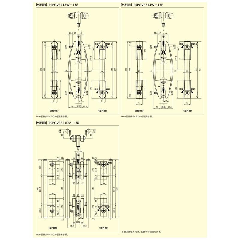 美和ロック 鍵 交換 美和ロック、MIWA PGF713,714鎌デットプッシュプル錠 U1型サムターン : 鍵の卸売りセンターYahoo!店 - 通販 - Yahoo!ショッピング