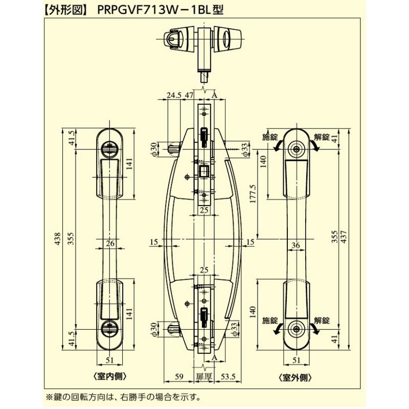鍵 交換 美和ロック、MIWA PGVF-BL 鎌デッドプッシュプル錠(防犯建物部品) : miwa-pgvf-bl : 鍵の卸売りセンターYahoo!店 - 通販 - Yahoo!ショッピング