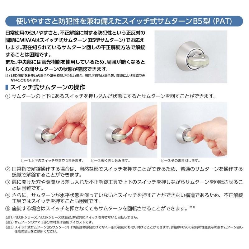 美和ロック 鍵 交換 美和ロック、MIWA PLVF777 平行移動型鎌デッドプッシュプル錠(防犯建物部品) : 鍵の卸売りセンターYahoo!店 - 通販 - Yahoo!ショッピング