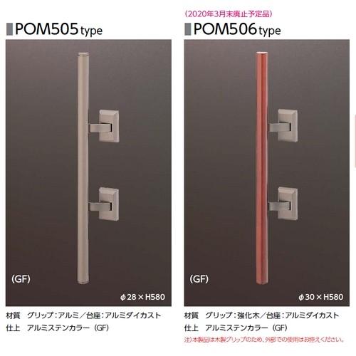 美和ロック 鍵 交換 美和ロック、MIWA POM プッシュプル錠(バータイプ) : 鍵の卸売りセンターYahoo!店 - 通販 - Yahoo!ショッピング