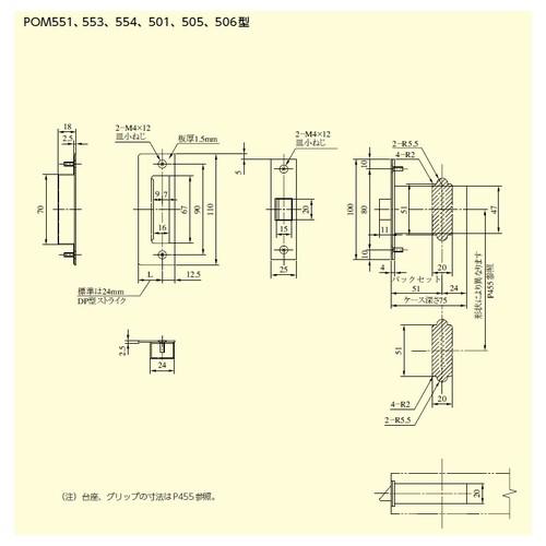 美和ロック 鍵 交換 美和ロック、MIWA POM プッシュプル錠(バータイプ) : 鍵の卸売りセンターYahoo!店 - 通販 - Yahoo!ショッピング