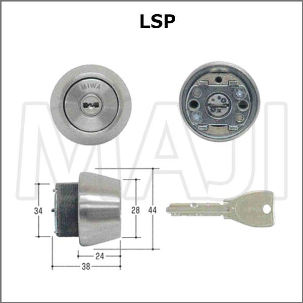 美和ロック MIWA,美和ロック LE02,TE02 鍵交換用 MIWA PR LIX(TE0),LSP(TE24) 2個同一シリンダー 鍵 交換 : 鍵の卸売りセンターYahoo!店 ...
