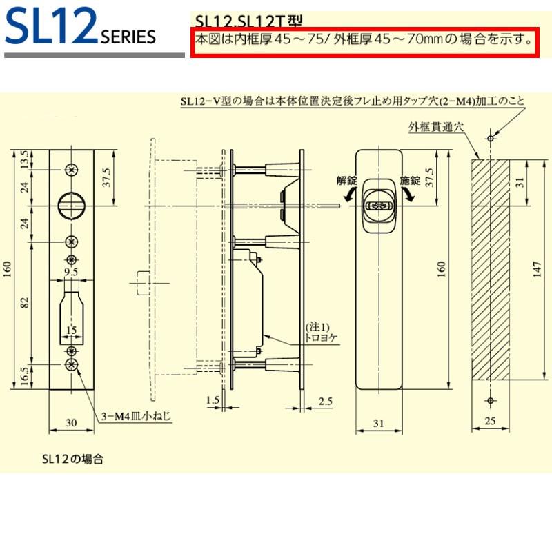 美和ロック MIWA,美和ロック SL12シリーズ 引違戸錠 鍵 交換 : 鍵の卸売りセンターYahoo!店 - 通販 - Yahoo!ショッピング