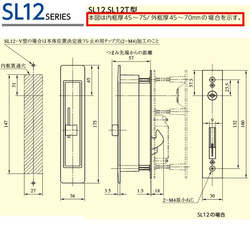 美和ロック MIWA,美和ロック SL12シリーズ 引違戸錠 鍵 交換 : 鍵の卸売りセンターYahoo!店 - 通販 - Yahoo!ショッピング