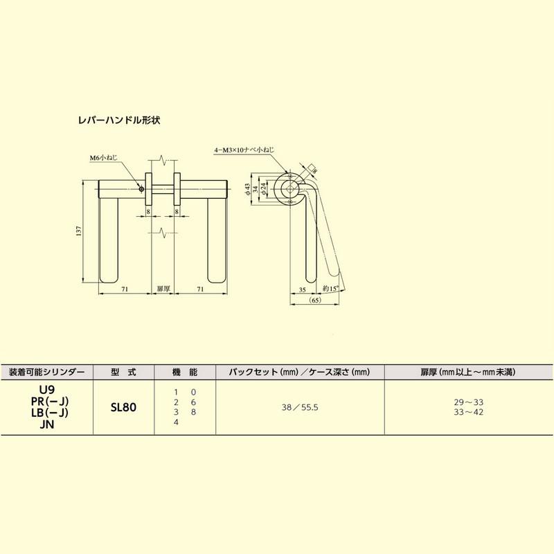 美和ロック 鍵 交換 美和ロックU9 SL80 引戸錠 シルバー 1型 : 鍵の卸売りセンターYahoo!店 - 通販 - Yahoo!ショッピング