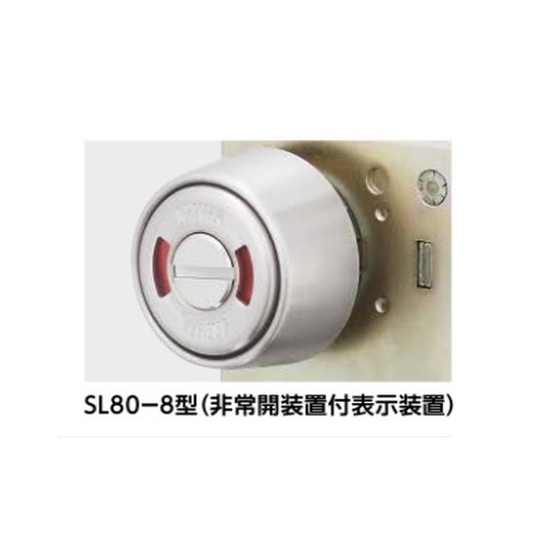 美和ロック 鍵 交換 美和ロック、MIWA SL80引戸錠 : 鍵の卸売りセンターYahoo!店 - 通販 - Yahoo!ショッピング