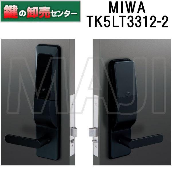 鍵 交換 美和ロック,MIWA 【一体型】TK5LT3312-2 自動施錠型テンキーカードロック(電池式) :MIWA-TK5LT3312:鍵の卸売りセンターYahoo!店 - 通販 ...