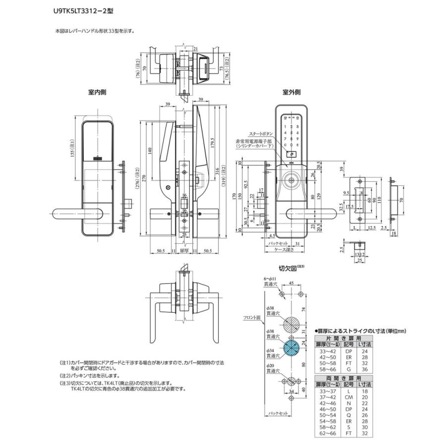 鍵 交換 MIWA,美和ロック 一体型 U9 TK5LT3312-2 自動施錠型テンキーカードロック(電池式) :MIWA-TK5LT3312:鍵の卸売りセンターYahoo!店 - 通販 ...