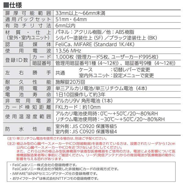美和ロック MIWA,美和ロック 分離型 U9 TK5LT 自動施錠型テンキーカードロック(電池式) 鍵 交換 : 鍵の卸売りセンターYahoo!店 - 通販 - Yahoo!ショッピング