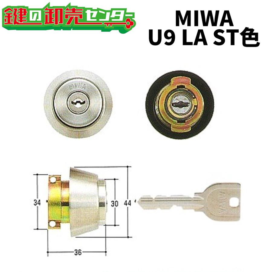 美和ロック 平日12時まで当日出荷 MIWA,美和ロック U9LAシリンダー MCY-109 MCY109 ST色 鍵 交換 : 鍵の卸売り ...