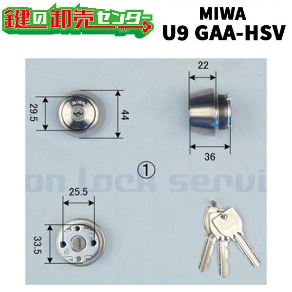 美和ロック 鍵 交換 MIWA,美和ロック U9 GAA-HSVシリンダー(MCY-199) : 鍵の卸売りセンターYahoo!店 - 通販 - Yahoo!ショッピング
