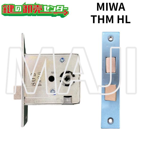 美和ロック 鍵 交換 MIWA,美和ロック 三協アルミ 麗峰 WD0454-00 THM HL 本締錠 左右兼用 : 鍵の卸売りセンターYahoo!店 - 通販 - Yahoo!ショッピング