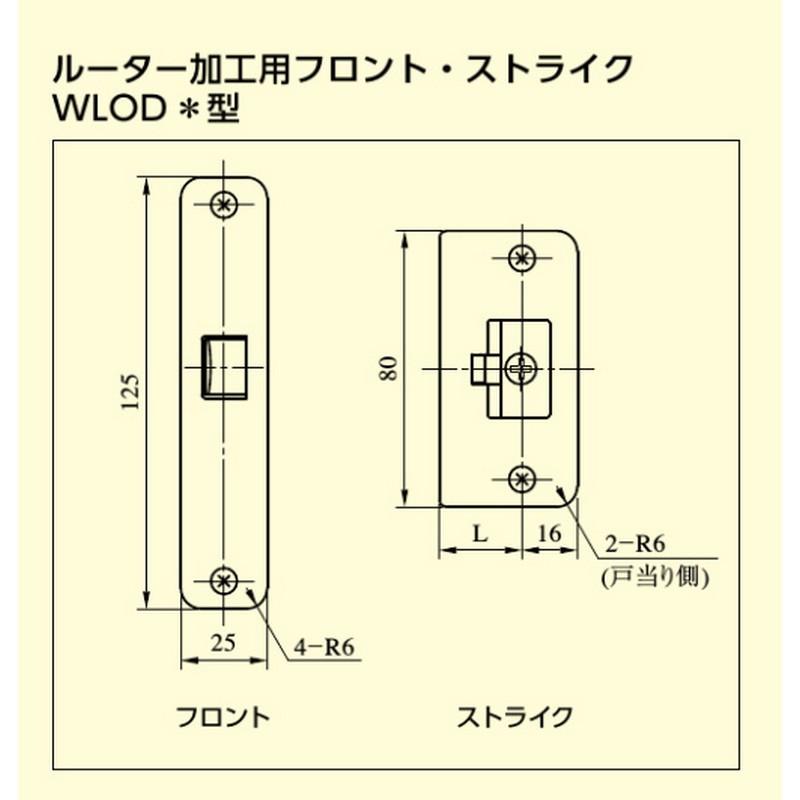 美和ロック 鍵 交換 美和ロック、MIWA WLO 木製ドア用レバーハンドル空錠 : 鍵の卸売りセンターYahoo!店 - 通販 - Yahoo!ショッピング