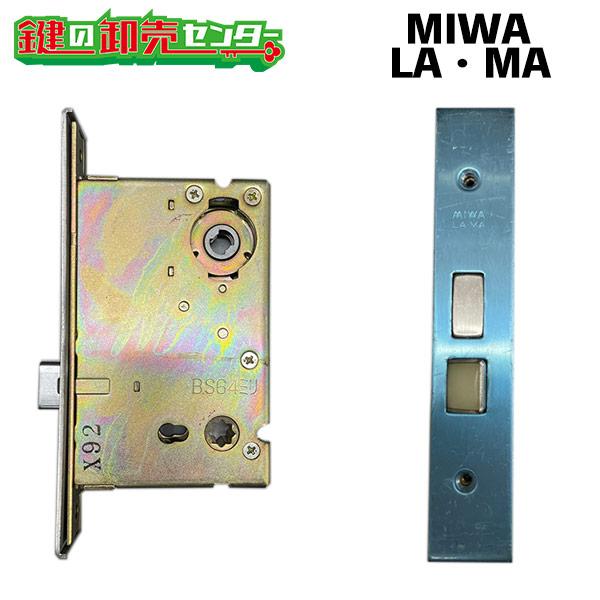 MIWA LAMA YKK向け 主錠ケース HH-J-0069 鍵 交換 : miwa-yshh-j-0069 : 鍵の卸売りセンターYahoo!店 - 通販 - Yahoo!ショッピング