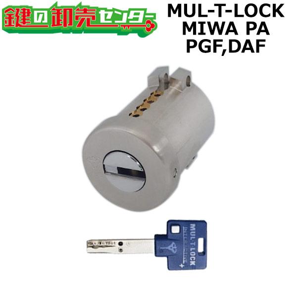 MUL-T-LOCK,マルティロック PGF,DAF 鍵交換用 MIWA PGF(PA,DA) シリンダー（1個単品になります,シリンダー2個同一は別途掲載しています） 鍵 交換 : mtl ...