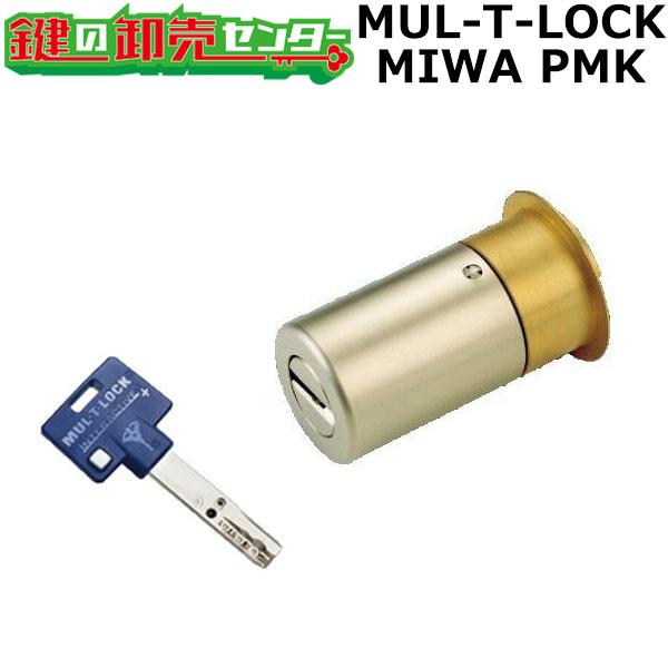 マルティロック，MUL-T-LOCK,美和ロック,MIWA 75PM,PMKシリンダー 鍵 交換 : mtl-pmk : 鍵の卸売りセンターYahoo!店 - 通販 - Yahoo!ショッピング