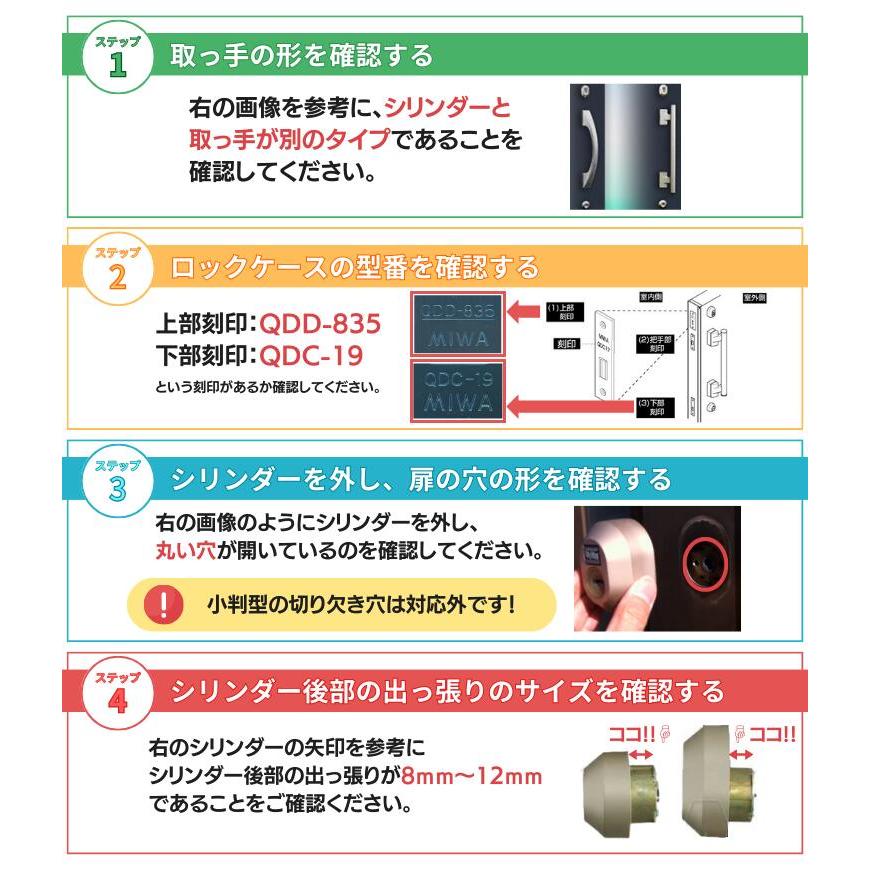 マルティロック,MUL-T-LOCK MIWA,美和ロック LSP 2個同一シリンダー シルバー色 鍵 交換 : 鍵の卸売りセンターYahoo!店 - 通販 - Yahoo!ショッピング
