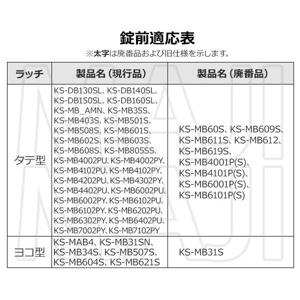 Nasta,ナスタ 静音大型ダイヤル錠 MPK-21 鍵 交換 : 鍵の卸売りセンターYahoo!店 - 通販 - Yahoo!ショッピング