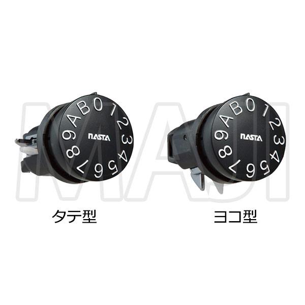 Nasta,ナスタ 静音大型ダイヤル錠 SPK-11N 鍵 交換 : 鍵の卸売りセンターYahoo!店 - 通販 - Yahoo!ショッピング