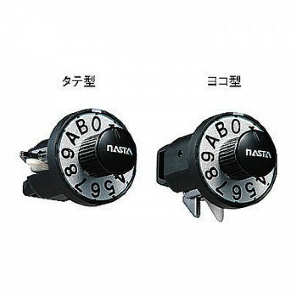 Nasta,ナスタ 静音ダイヤル錠 SPK-9N 鍵 交換 : nasta-spk-9n : 鍵の卸売りセンターYahoo!店 - 通販 - Yahoo!ショッピング