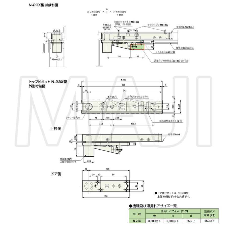 日東工器 日東工器（デンセイ） オートヒンジ中心吊型 AFDシリーズ AFD-30-X型 右勝手(R)/左勝手(L) : 鍵の卸売りセンター ...
