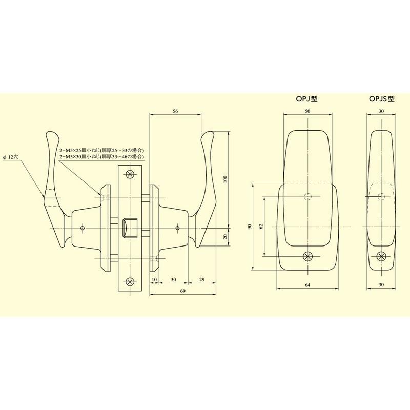 美和ロック 鍵 交換 美和ロック,MIWA OPJ 消音ワンタッチ空錠 : 鍵の卸売りセンターYahoo!店 - 通販 - Yahoo!ショッピング