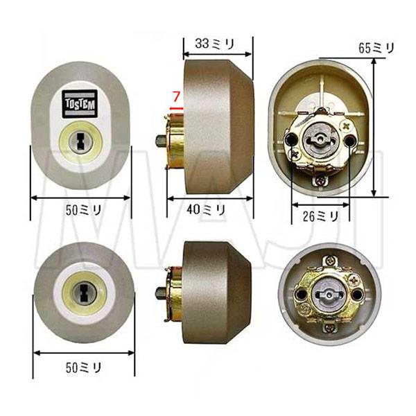 2個同一 QDD835-QDC18-QDC19 DDZZ2004 プレナスS シリンダーセット Wシリンダー ドア厚33mm用 標準キー5本付き LIXIL（リクシル）TOSTEM（トステム ...