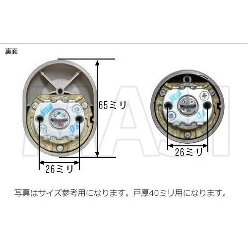 2個同一 QDK668-QDK752-QDK668 プレナスX シャッター付 シリンダーセット DNシリンダー ドア厚40mm用 標準キー5本付き LIXIL TOSTEM : 鍵の卸売り ...