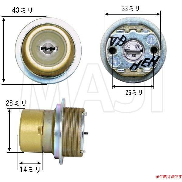2個同一 QDC17-QDC151-QDC19 プレナスII断熱タイプ シリンダーセット URシリンダー ドア厚40mm用 標準キー5本付き LIXIL（リクシル）TOSTEM（トステム ...