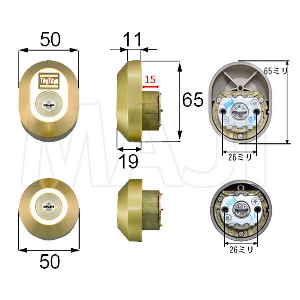 2個同一 QDC17-QDC18-QDC19 プレナスII断熱タイプ シリンダーセット DNシリンダー ドア厚40mm用 標準キー5本付き LIXIL（リクシル）TOSTEM（トステム ...