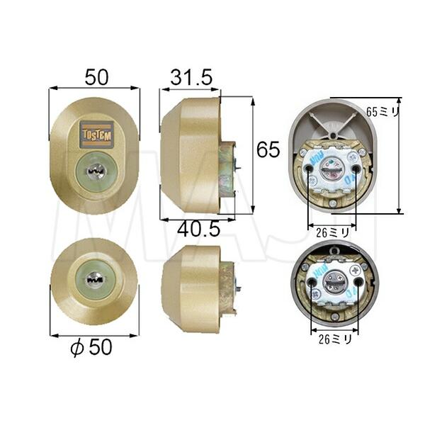 2個同一 QDB850-QDB852-QDB851 ポルトNX 鍵(カギ)交換 取替えシリンダーセット DNシリンダー 標準キー5本付き LIXIL（リクシル）TOSTEM（トステム） : 鍵 ...