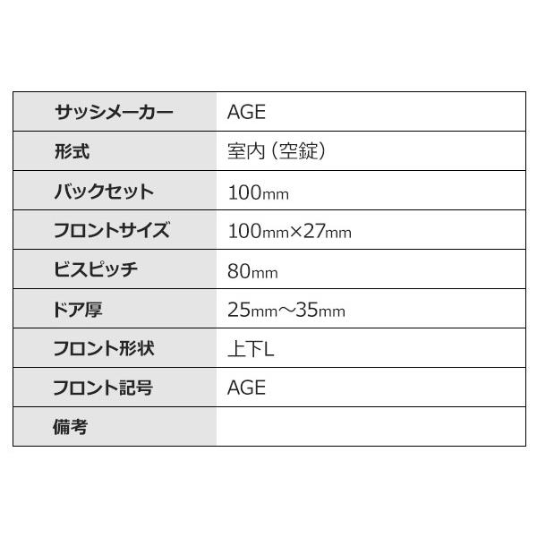 AGE AGE 特殊錠 R-29 鍵 交換 : 鍵の卸売りセンターYahoo!店 - 通販 - Yahoo!ショッピング